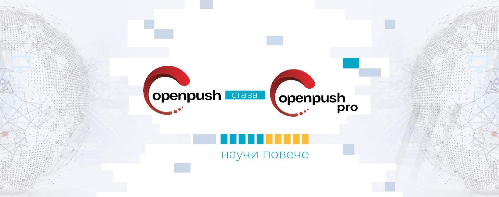 Openpush Community To Redeem Vouchers And Discounts For Free